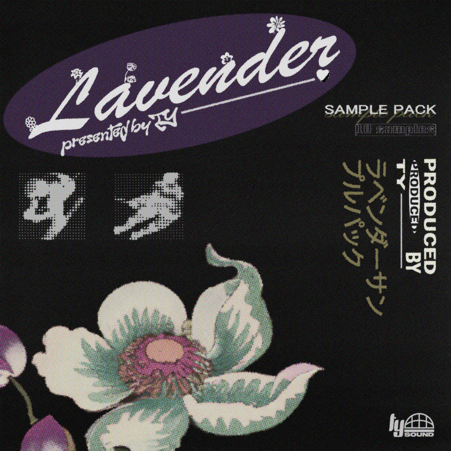 Lavender | Original R&B Samples | The Sample Lab